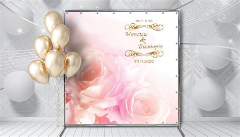 Фотозона З трояндами 2х2 м • Краща ціна в Києві Україні • Купити в Епіцентрі