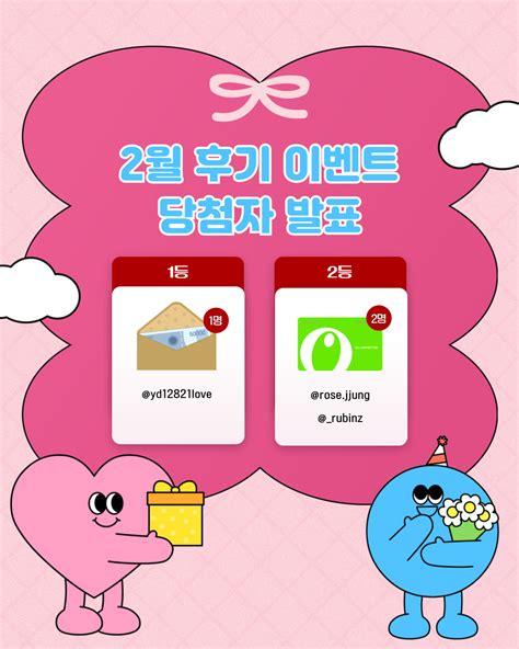 디어데이 원데이클래스 4월 4일 금 딸기 막걸리 무료 원데이 클래스 트렌디한 우리 전통주를 무료로 배울 수 있는 기회 디어데이 에서만 맛 볼 수 있는 인기 과일