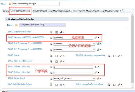 s32k144 nxp eb tresos mcu驱动配置详解 s32k系列mcu应用开发详解 csdn博客