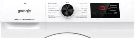 Стиральная машина Gorenje WHE60SFS купить в интернет-магазине ФортХаус ...