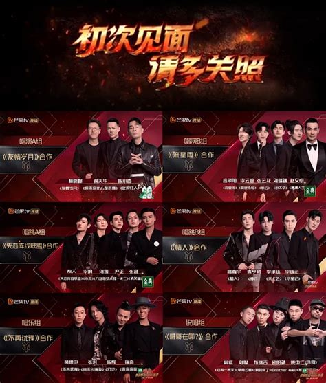 初次见面 请多关照”演唱会版式 花瓣网