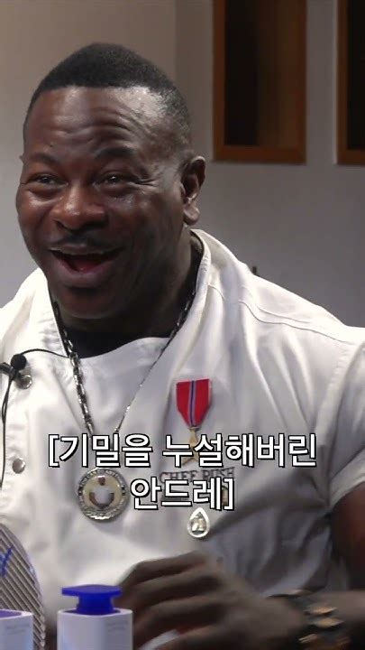 백악관 셰프가 말하는 백악관의 비밀 Youtube 백악관 셰프가 말하는 백악관의 비밀 Youtube