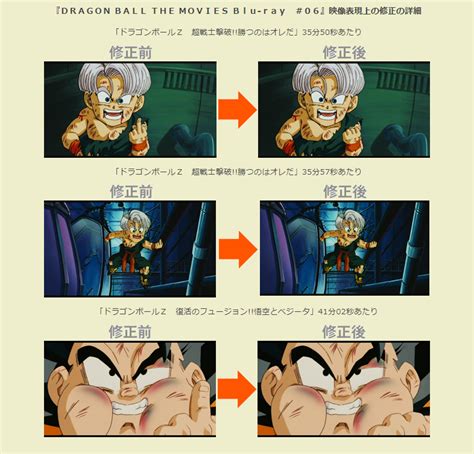 Kanzenshuu The Perfect Dragon Ball Database And Community