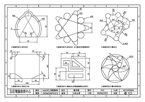 AutoCAD Forum AutoCAD D Exercise