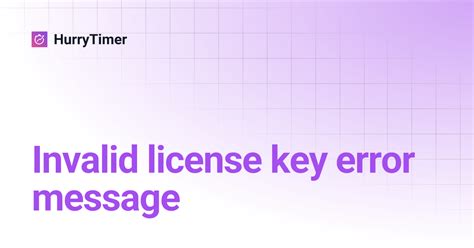invalid license key error message hurrytimer