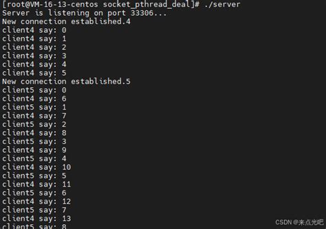 Linux 实现socket与多线程结合与多个tcp Client实现双向通信linux Socket 通讯 服务端与多个客户端建立长连接
