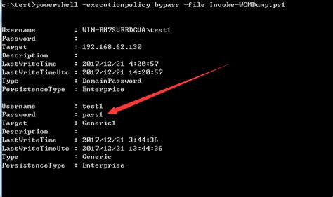 渗透技巧——windows中credential manager的信息获取