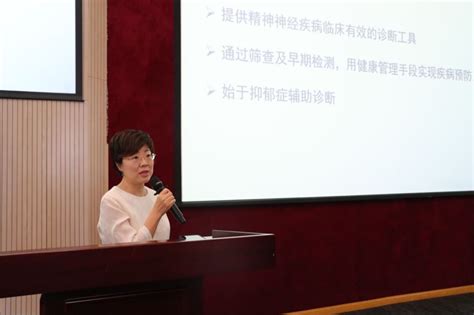 上海交通大学bio X研究院