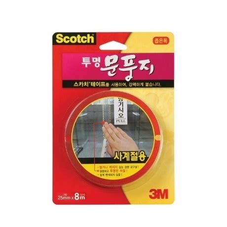 위메프플러스 투명 실내용 겸용 쓰리엠 실외용 외풍차단비닐 외풍차단틈막이 외풍차단 좁은 문풍지 실내외 폭 M M 생활용품