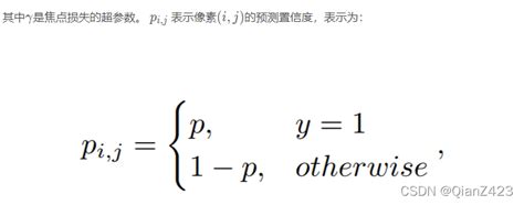 edgeflow iccv2021 论文阅读笔记（理论篇） coarse net csdn博客