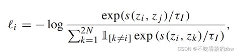 论文阅读“twin Contrastive Learning For Online Clustering”ijcv2022 Csdn博客