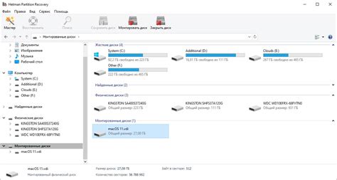 Как восстановить удаленные разделы жесткого диска Ssd