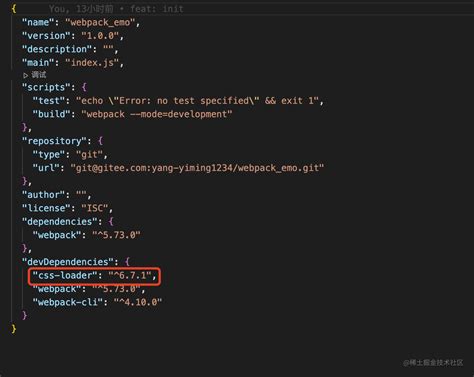 webpack css loader 腾讯云开发者社区 腾讯云