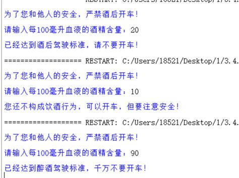 python第 章作业 z钟小钟 博客园