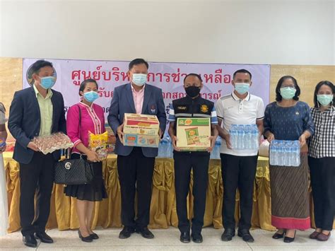 28 พฤษภาคม 2564 โรงเรียนนาดูนประชาสรรพ์ จังหวัดมหาสารคาม