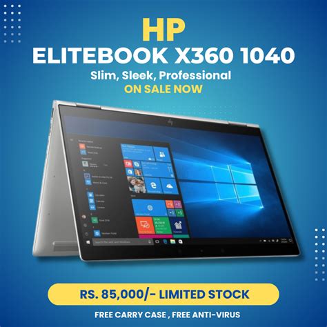 Used HP Laptop Price In Pakistan