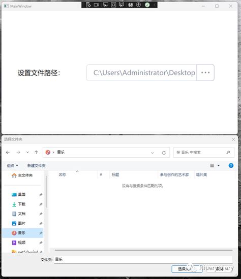 WPF 非Button自定义控件实现点击功能 董川民
