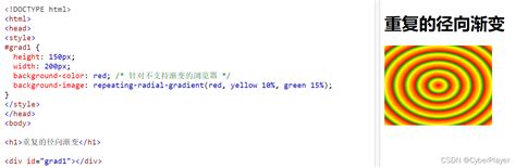 Css 渐变背景 之 线性渐变css背景色线性渐变 Csdn博客