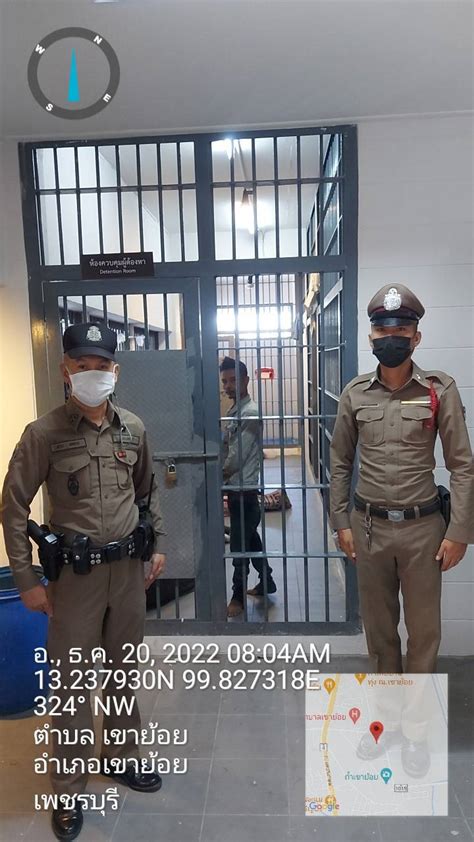 วันนี้ 《 20 ธ ค 65 》 สถานีตำรวจภูธรเขาย้อย Official