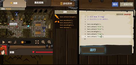 程序员 推荐 15 款编程游戏,从此谁都可以学编程! 个人文章 Segmentfault 思否 程序员 推荐 15 款编程游戏,从此谁都可以学编程! 个人文章 Segmentfault 思否