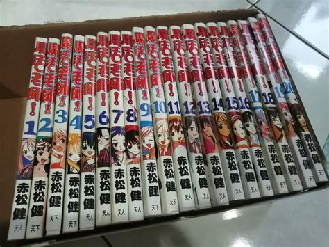 Magister Negi Magi Ep1 To Ep20 Hobbies And Toys Books And Magazines