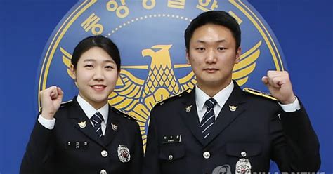 중앙경찰학교 292기 성적우수자 졸업생