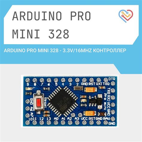 Плата микрокомпьютера arduino pro mini 328 3 3v 8mhz контроллер