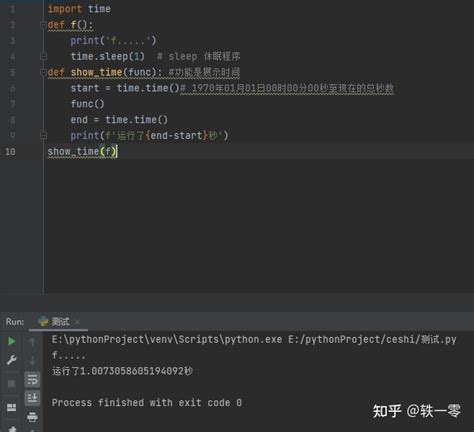 python闭包装饰器 知乎