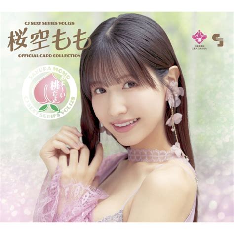 Momo Sakura Amai Momo Dayo Vol 128 Booster Box Cj Sexy Card Meccha Japan