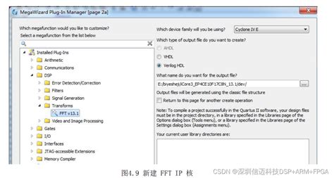 基于stm32 Armfpga的电能质量分析仪方案（二）软件设计stm32 Fpga Dsp Csdn博客