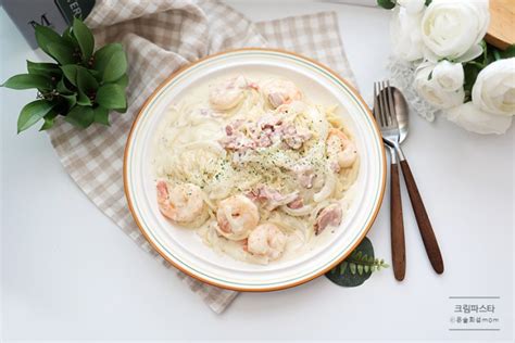 베이컨 크림파스타 만들기 고소한 소스 새우 크림 스파게티 만드는 법 네이버 블로그