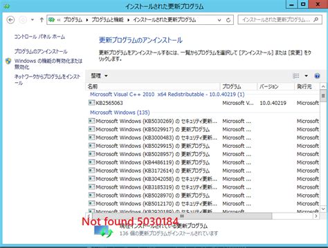 Unable To Uninstall Update Microsoft Qanda
