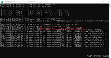 基于ffmpeg模拟监控摄像头输出rtsp视频流并opencv播放 opencv ffmpeg csdn博客