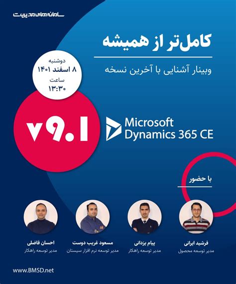 Mahdi Masoudi Posted On Linkedin