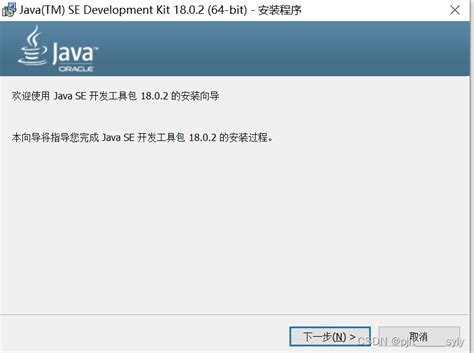 Java安装java是否安装成功 Csdn博客 Java安装java是否安装成功 Csdn博客