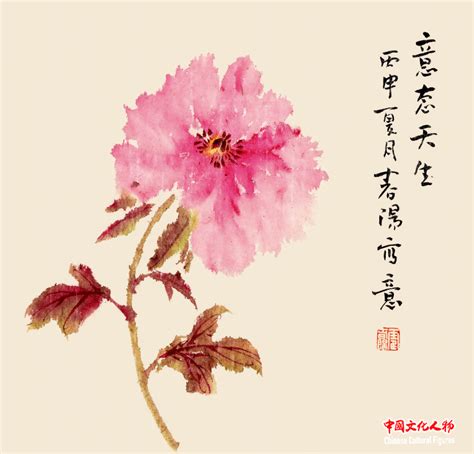 霍春阳书法作品9