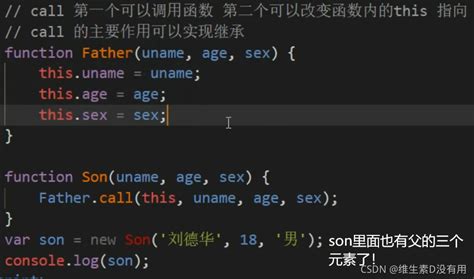 Js高级 函数进阶（原型、调用方法、this、bind、严格模式、闭包、垃圾回收、递归深拷贝、匿名函数、回调函数、立即执行函数） Csdn博客