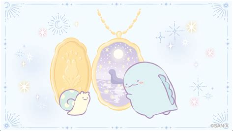 とかげのおまじないアイテム たいせつな思い出が見えるふしぎなペンダント うさぎのふしぎなおまじないすみっコぐらし公式の漫画