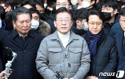 검찰 출석 입장 밝히는 이재명 대표 네이트 뉴스