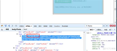 Java Selenium 对非input元素上传图片 非input标签sendkeys报错lingjuli的技术博客51cto博客