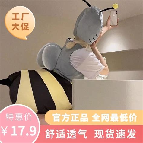創意鯊bee蜜蜂玩偶服公仔人偶服兒童玩偶套裝演出可穿戴小紅書衕款 蝦皮購物