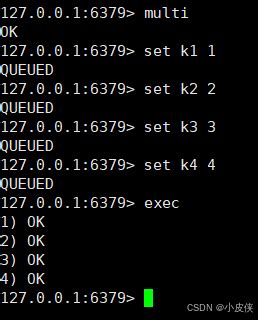 Redis入门到精通八Redis事务与MySQL事务对比 腾讯云开发者社区 腾讯云
