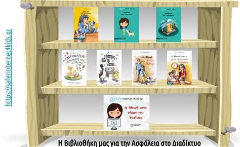 Scratchjr Tic And Tac And Πασχαλινές Διακοπές ~ Ιστολόγιο Πληροφορικής