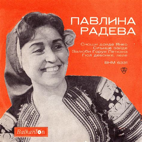 Слънце зайде Youtube Music