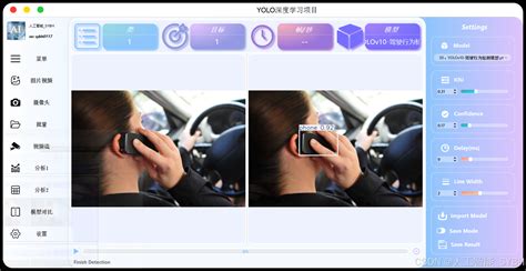 基于yolov10的吸烟喝水打电话检测系统（深度学习模型ui界面python代码训练数据集）抽烟喝水打电话数据集 Csdn博客