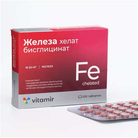 Железо Хелат ВИТАМИР таб. №100 (9334250) - Купить по цене от 467.00 руб ...