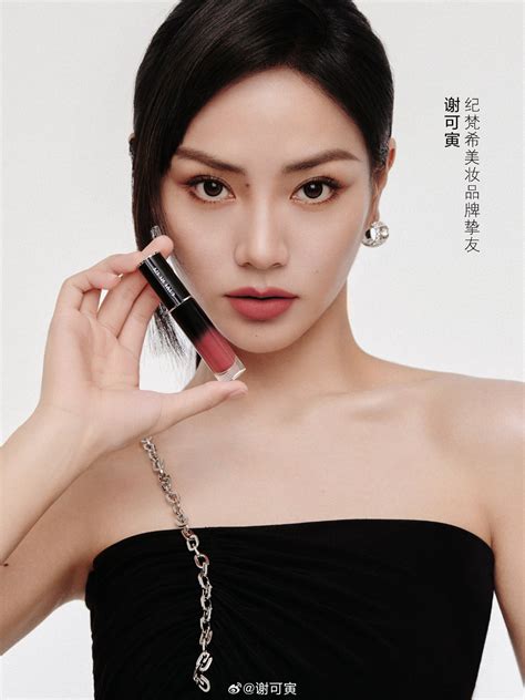 230723 Shaking Xie Keyin Is Chic In New Poster Ads For Givenchy Beauty