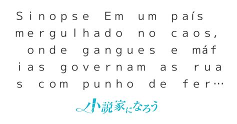 致命的な反射神経