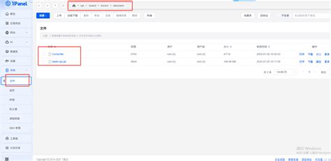 1panel使用docker部署java项目springboot和vue 1panel部署java项目 Csdn博客