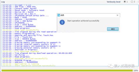 转 Stm32cubeprogrammer下载算法制作stm32cube Programmer下载 Csdn博客